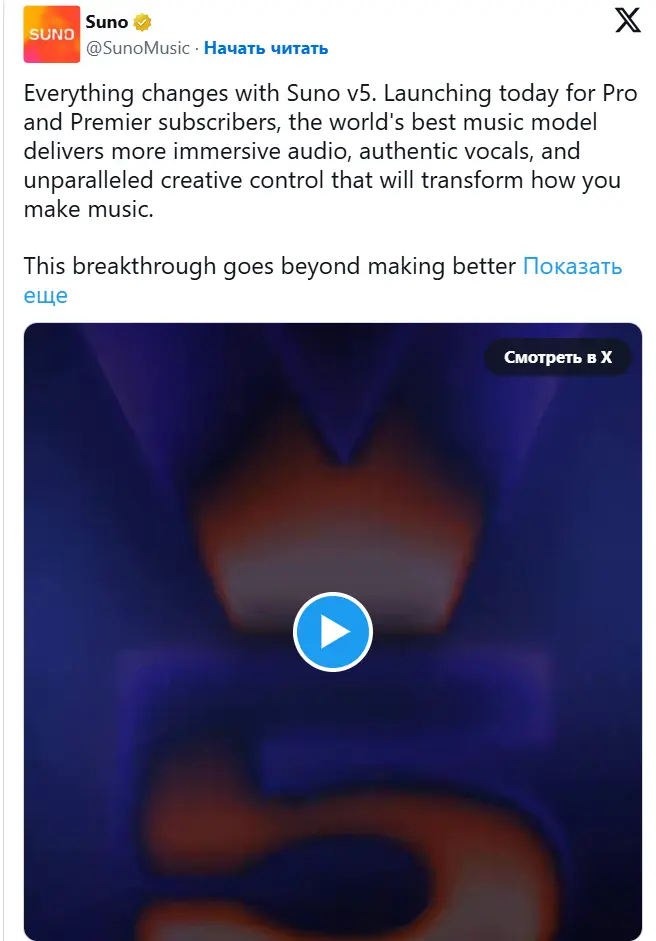 Suno Unveils v5 Model, claim ‘most powerful’ model yet - CometAPI - All AI Models in One API